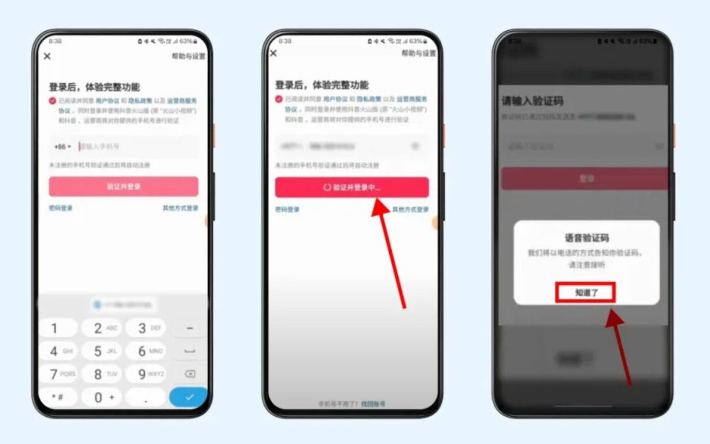 Cách đăng nhập Douyin 抖音 đơn giản, nhanh chóng nhất 2026